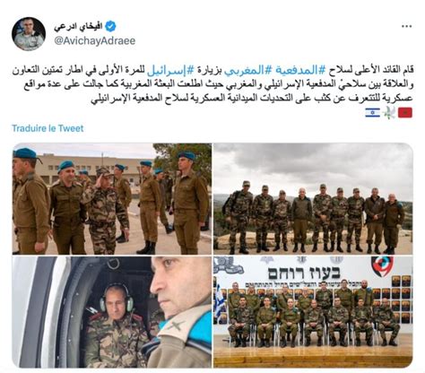 لأول مرة قائد المدفعية المغربية يزور إسرائيل ويطلع على مواقعها