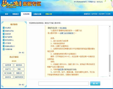 梦幻西游129夜叉宝宝要多少速度梦幻西游大神回答 梦幻手游网