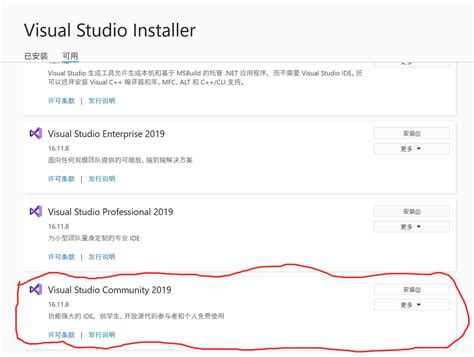 🌟 安装paddlespeech相关问题讨论（windows，mac），以及命令行使用问题 · Paddlepaddle