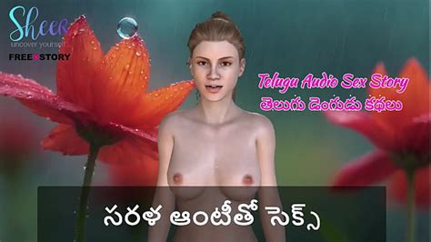 Telugu Audio Sex Story Sex With Sarala Aunty Xxx Mobile Porno