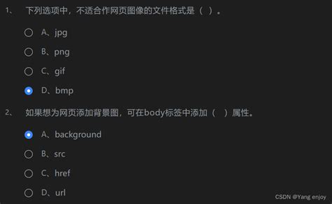 Web头歌训练 知识训练 Html5 图像的运用 Csdn博客