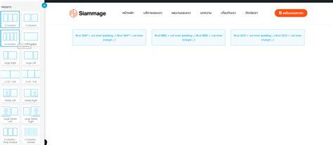 การสร้างหน้าโดยการใช้งาน Ux Builder ใน Wordpress