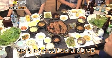황토가마 갈비구이 고기가 타지 않고 연기도 없다쌈좋고 위치는