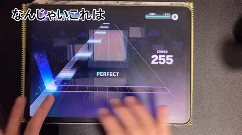 プロセカFlyway APPEND 初見プレイ詰め YouTube