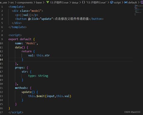 V Model父子传值的具体写法父组件使用v Model向子组件传参子组件接收的时候只能用value接收吗 Csdn博客