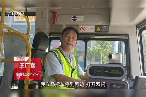 【深圳】路遇快递小哥骑车路中摔倒快递散落一地，热心公交司机帮忙路中路遇深圳