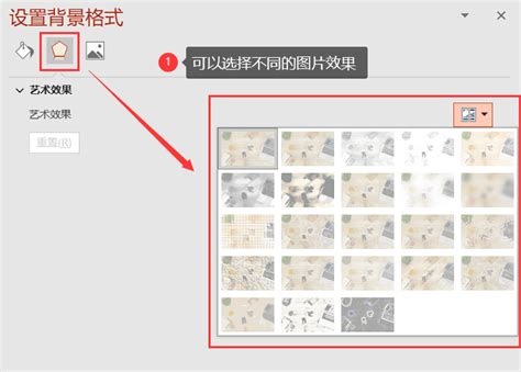 Ppt背景图片怎么设置？6步教你快速搞定！ 知乎