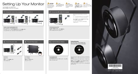 Dell Crystal Monitor セットアップ図 User Manual その他の文書 Setup Guide Ja jp