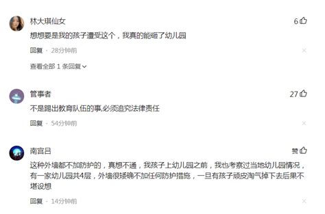 40度高温老师将男孩关阳台“晒太阳”，网友：踢出教育队伍！幼儿园