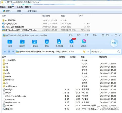 开题报告 Python计算机毕业设计基于android手机小说阅读app附源码 知乎 开题报告 Python计算机毕业设计基于android手机小说阅读app附源码 知乎