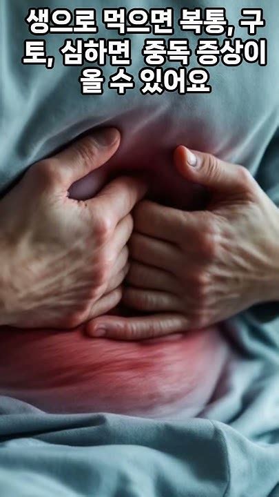 황매실 잘못 먹으면 ‘독 제대로 먹으면 여름 보약 시니어 매실 황매실 건강 당뇨 Youtube