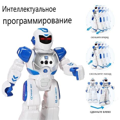 Роботы для дошкольного образования/детские игрушки - купить с доставкой ...