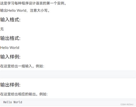 【python】习题 1 5周通过python实现输入1个字符串s输出5个一样的字符串 Csdn博客