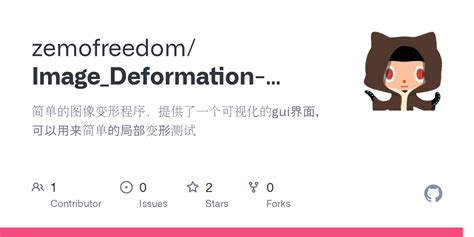 GitHub zemofreedom Image Deformation opencv 简单的图像变形程序提供了一个可视化的gui界面可以用来简单的局部变形测试