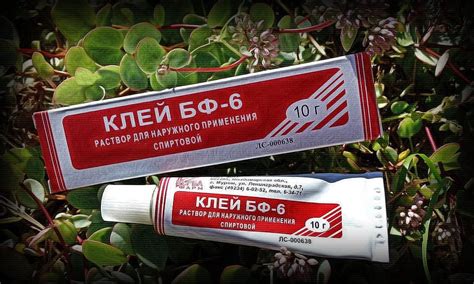 Клей БФ-6. Экстренная жидкая "заплатка" на кожу