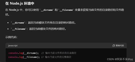 node js漏洞—— express框架漏洞利用 node js csdn博客