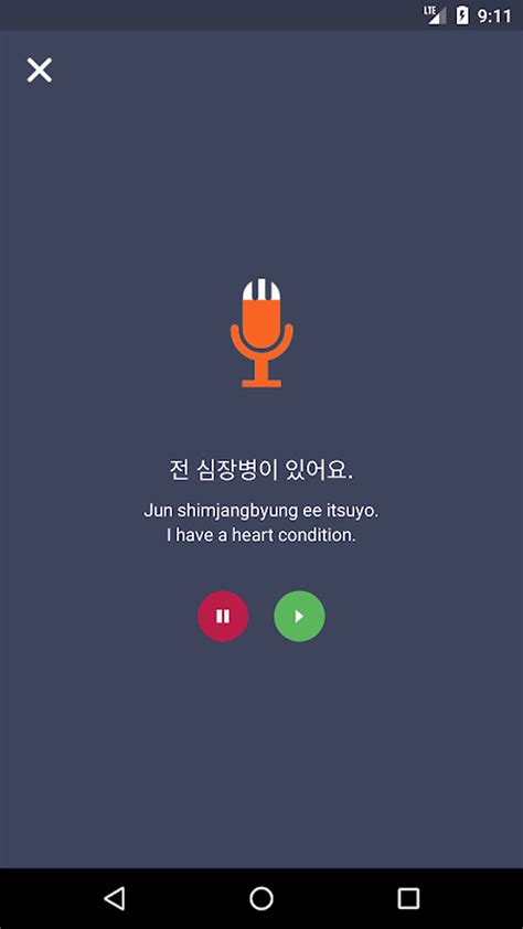 Android 용 Learn Korean Grammar APK 다운로드