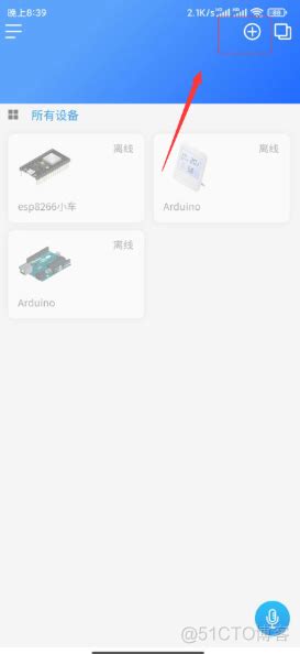Esp8266 通过rtos Sdk获取网络时间 Esp8266实时传输并显示langrisser的技术博客51cto博客
