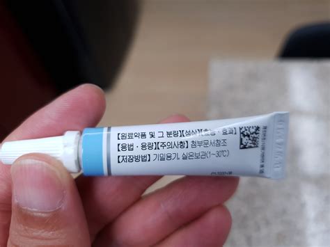 네오덱스 안연고 효과 부작용