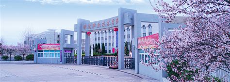 明达职业技术学院