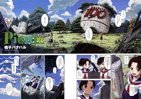 Robot Manga Danbooru