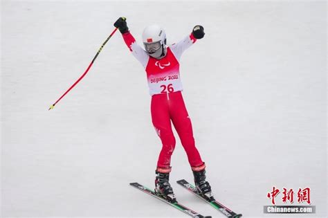 残奥高山滑雪女子大回转 站姿决赛中国选手张梦秋摘金 荆楚网 湖北日报网