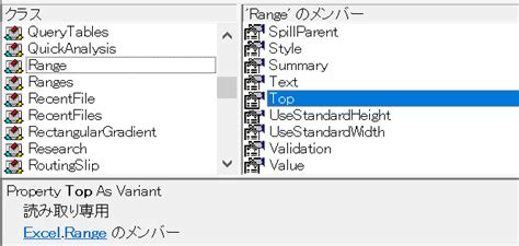 グラフの位置をvbaでセルに合わせるエクセルマクロ・excel Vbaの使い方グラフ・chart