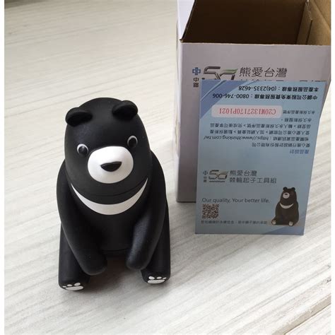 《中鋼2021股東會紀念贈品》熊愛台灣棘輪起子工具組│全新未使用過 蝦皮購物