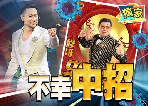胡楓確診新冠肺炎取消周六演唱會 契仔張學友原本做嘉賓