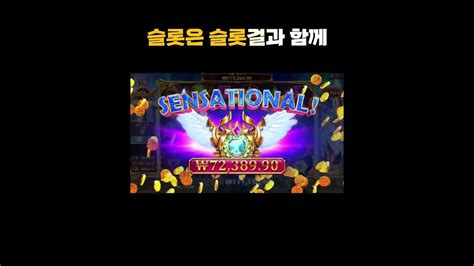 슬롯 프라그마틱 슬롯게임 올림푸스 맥스윈 잭팟 하이라이트 Youtube