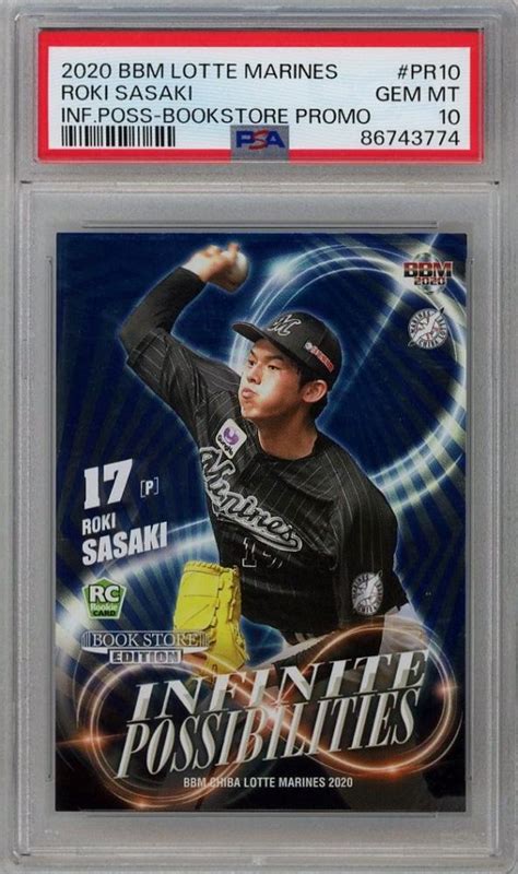 2020 Bbm 千葉ロッテ 佐々木朗希 Rc Psa10 プロモーションカード Bbm・epoch