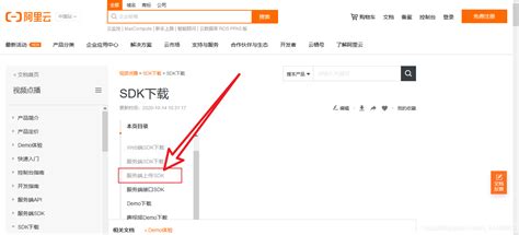 Aliyun Sdk Vod Upload引入报错解决办法 Csdn博客