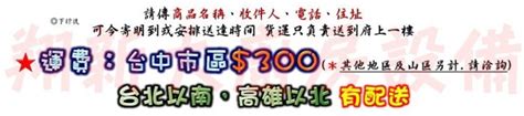 翔新大廚房設備 全新【3孔 前玻彎柱有屋頂 車仔台】攤車平面餐車有屋頂彎柱 Yahoo奇摩拍賣