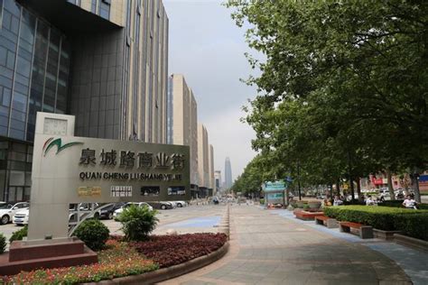 济南泉城路商圈商圈第5页大山谷图库