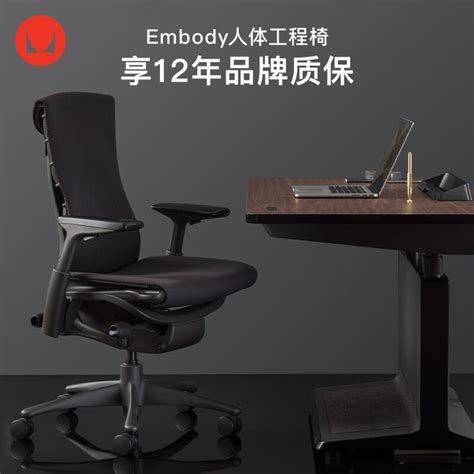 【手慢无】赫曼米勒人体工学电脑椅优惠14690元！游戏硬件键鼠外设 中关村在线