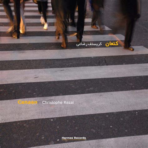 کلاسیک نواک