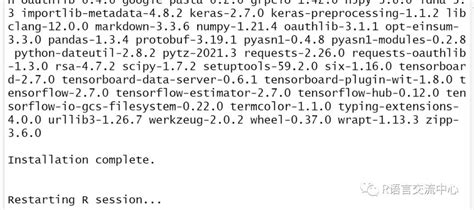 r语言中的keras 腾讯云开发者社区 腾讯云