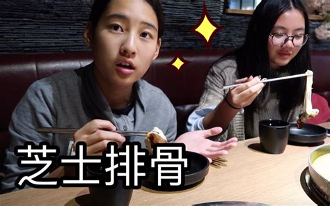 吃播 芝士排骨翘课去吃芝士排骨 南瓜汤 紫薯 泡菜 假美食po主 假美食po主 哔哩哔哩视频