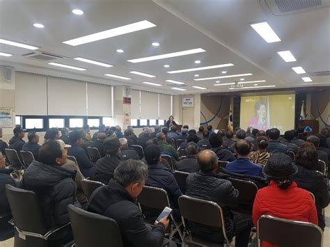 아산시 탕정새마을금고 보이스피싱 예방교육 실시 충남일보