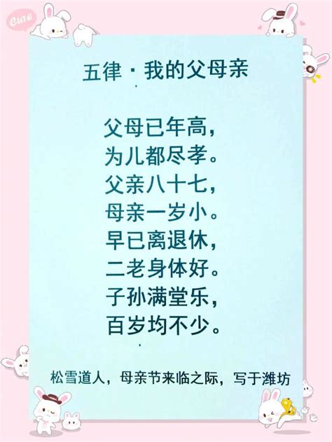 獻給母親的歌 每日頭條