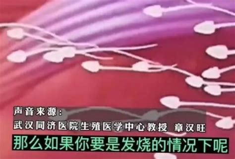 “阳后一年内不能要孩子”？医生用显微镜观察，小蝌蚪差异大 知乎