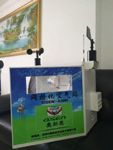 环境空气颗粒物PM10和PM2 5连续自动监测系统