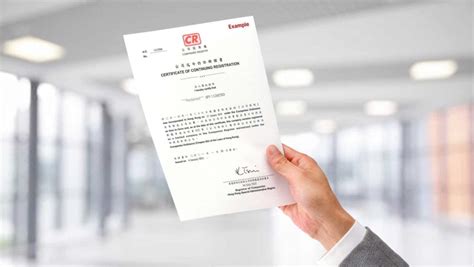 Certificate Of Good Standing Hkwj Tax Law