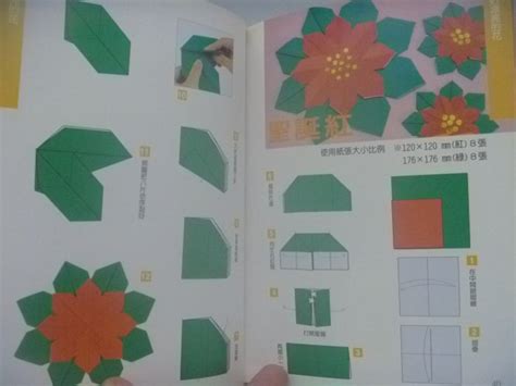 月界二手書店親子同樂摺紙遊 全彩內頁 絕版 朝日勇 教育之友出版 原價150 少年童書CFQ Yahoo拍賣
