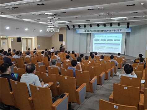 서울시 소규모 재건축 용적률 완화로 8000가구 추가 공급