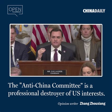 China Daily On Twitter Opencomment Nicknamed Anti China Committee