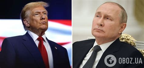 Трамп заявив що Путін наважився вторгнутися в Україну після виведення військ США з Афганістану