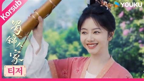 촉금인가】🚗확정 예고🚗11월 30일 낮 12시 촉금인가 집결📢 시원하게 돈 벌자 촉금인가 중드 Youku 유쿠