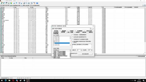 Workwin软件免费试用下载 Workwin管理专家电脑监控软件
