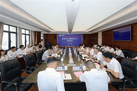 陈祖军调研四公司时强调：敢担当 锻长板 当好施工企业排头兵发展集团经营